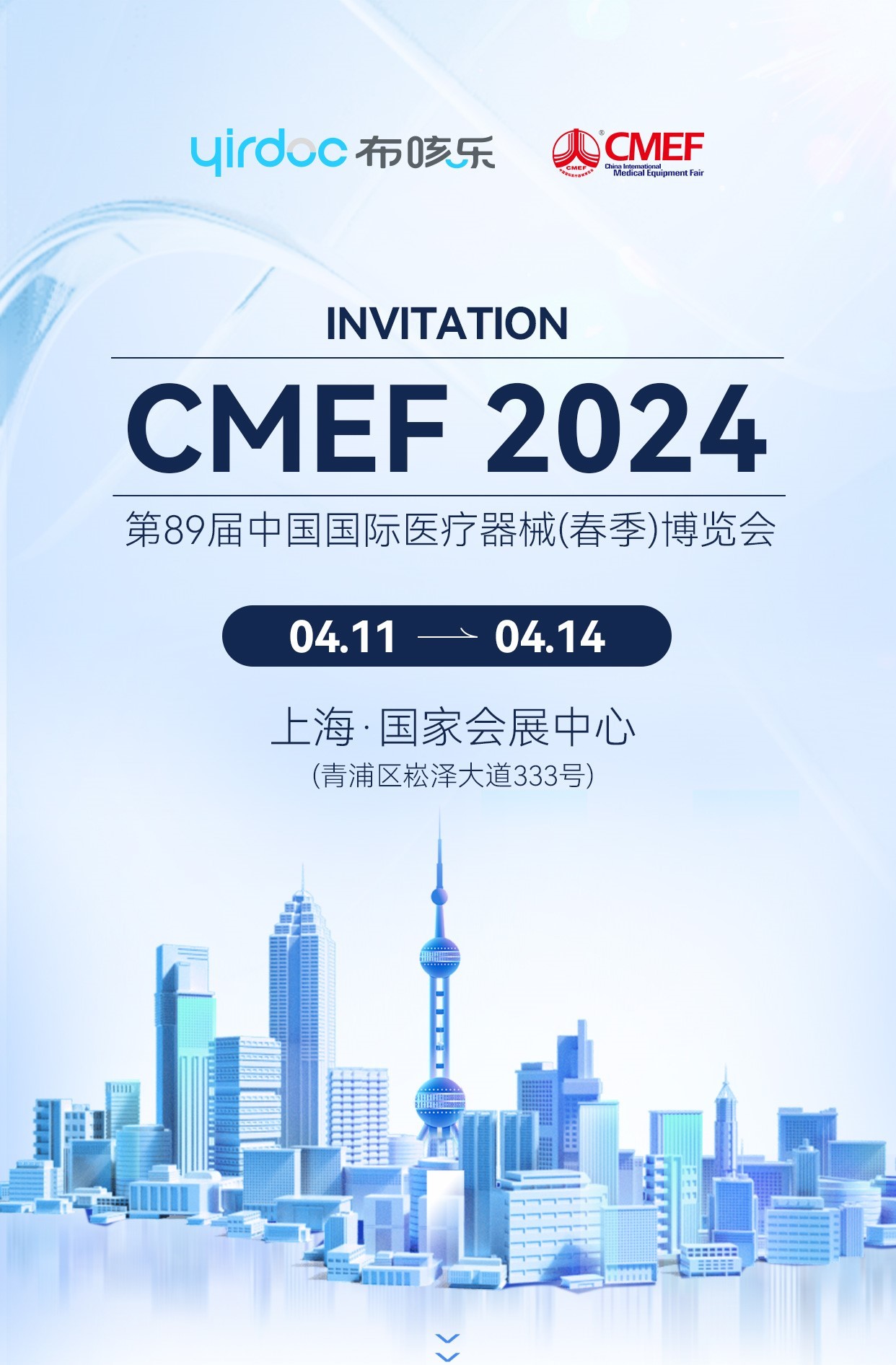 China Qingdao Future Medical Technology Co., Ltd. latest company news ...